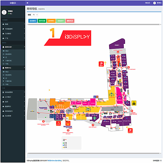 Interactive Digital Wayfinding Signage , Outdoor Digital Kiosks Touch ...