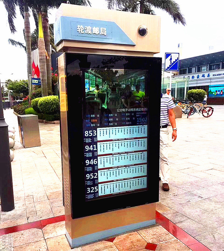 Anti Glare Touch Screen Bus shelter Ticket Kiosk , LCD Touch Screen ...