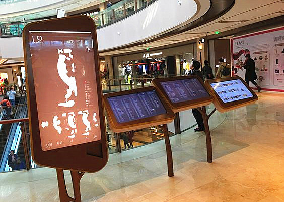 Floor Stand Interactive Wayfinding Kiosk Custom Accepted For Shopping Mall
